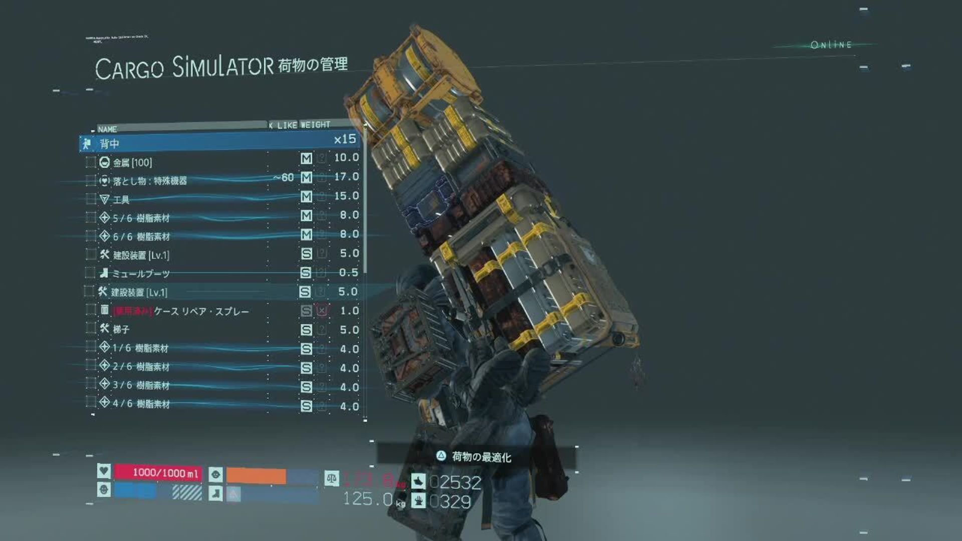 デス・ストランディング #2 | OPENREC.tv (オープンレック)