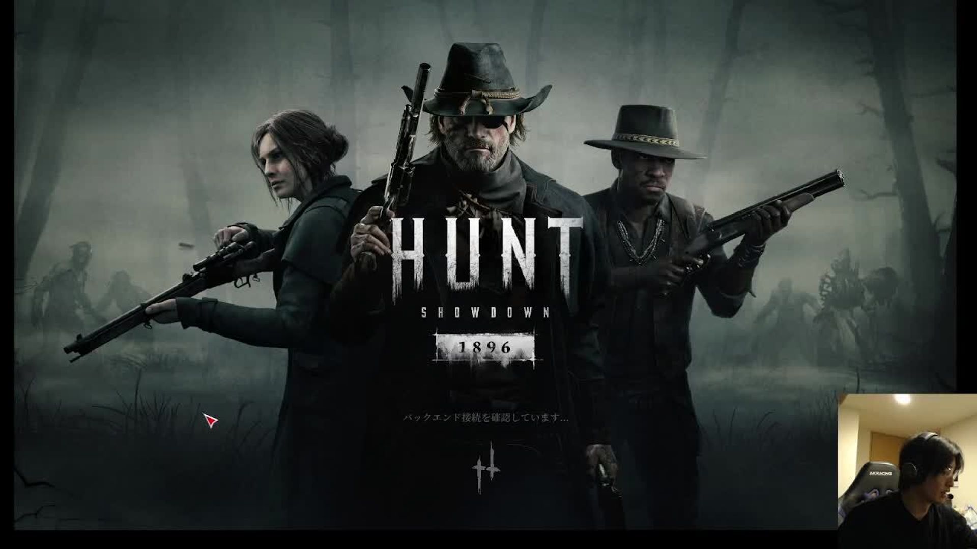 浜中文一チャンネル #40 | OPENREC.tv (オープンレック)