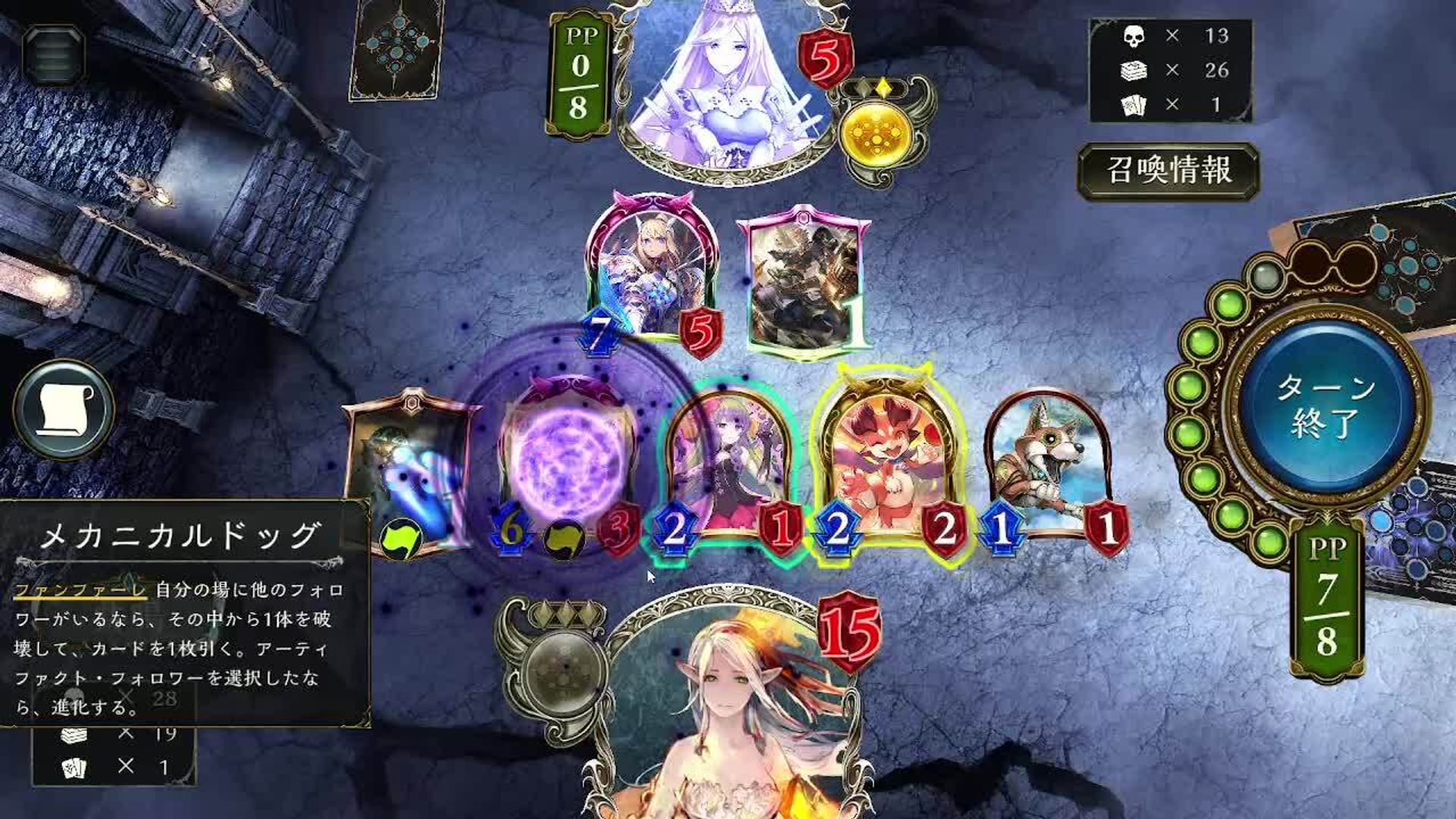 【シャドバ】シャドウバースをします【Shadowverse】 | OPENREC.tv (オープンレック)