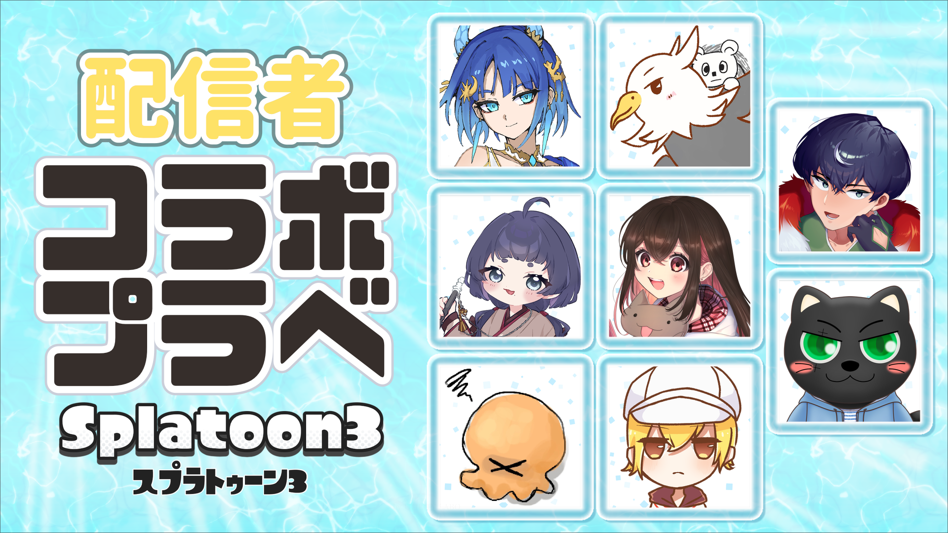 プラべ→オープン | OPENREC.tv (オープンレック)