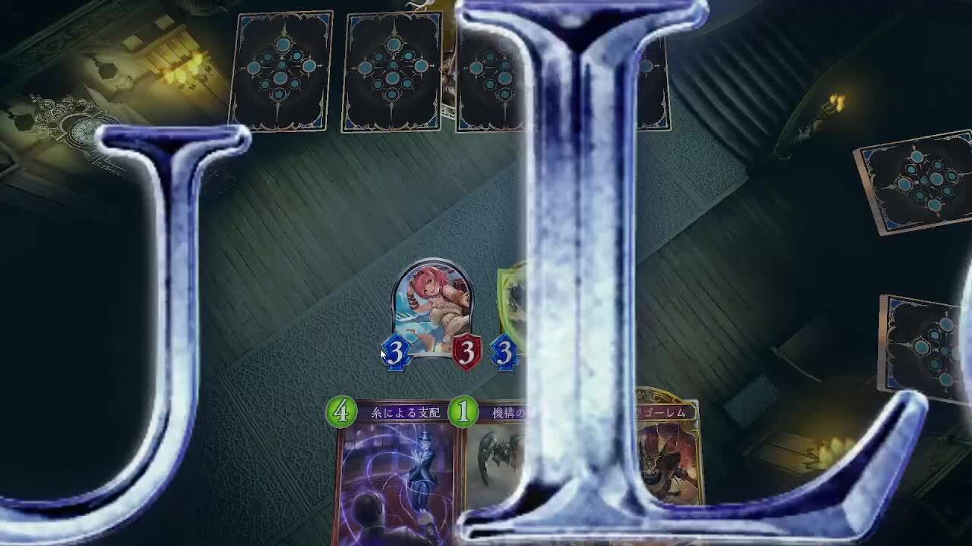 【シャドバ】2pick研究所【Shadowverse】 | OPENREC.tv (オープンレック)