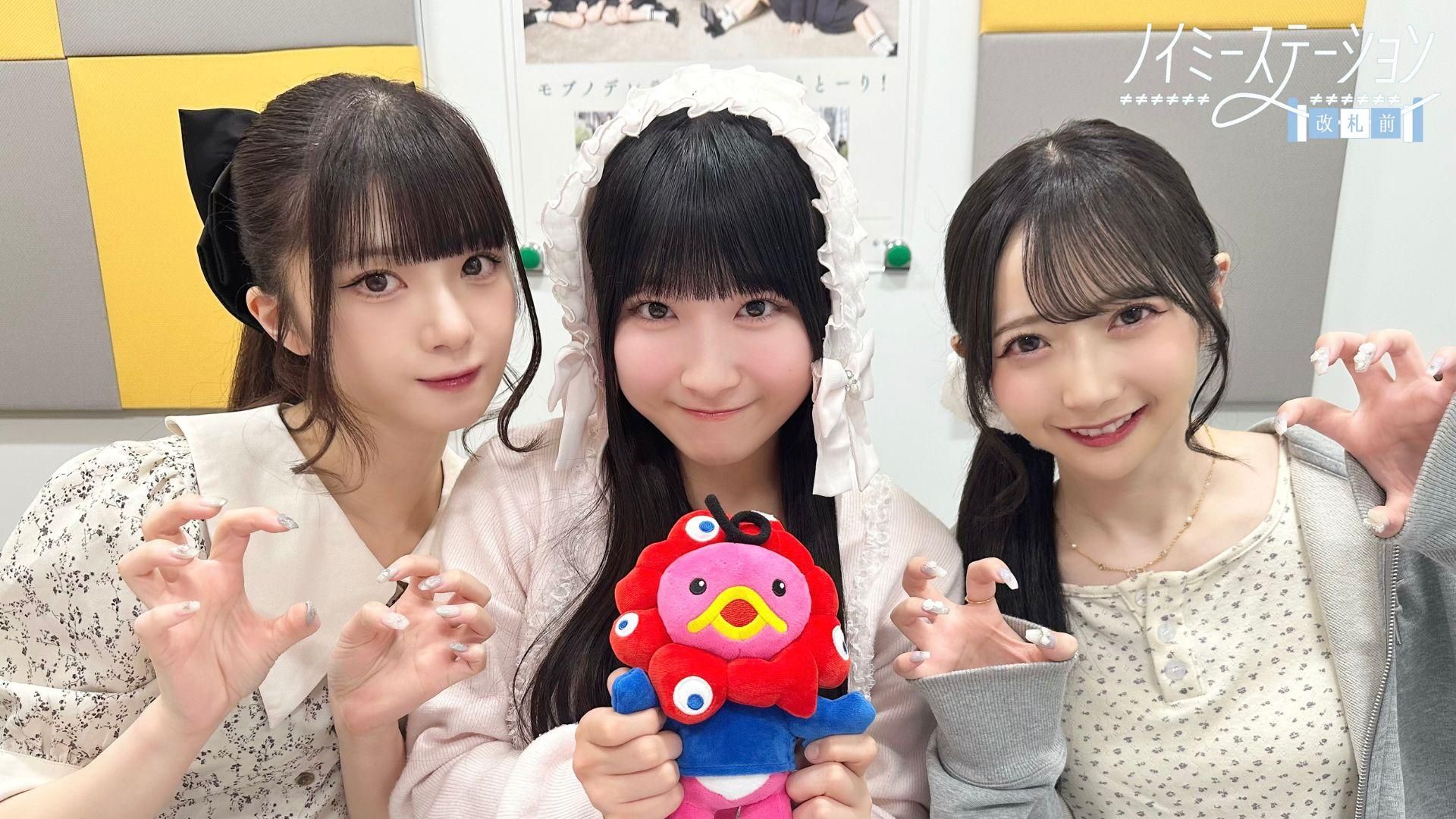 「ノイミーステーション～改札前～」#34（2025年5月28日(水) OA前生配信） | OPENREC.tv (オープンレック)