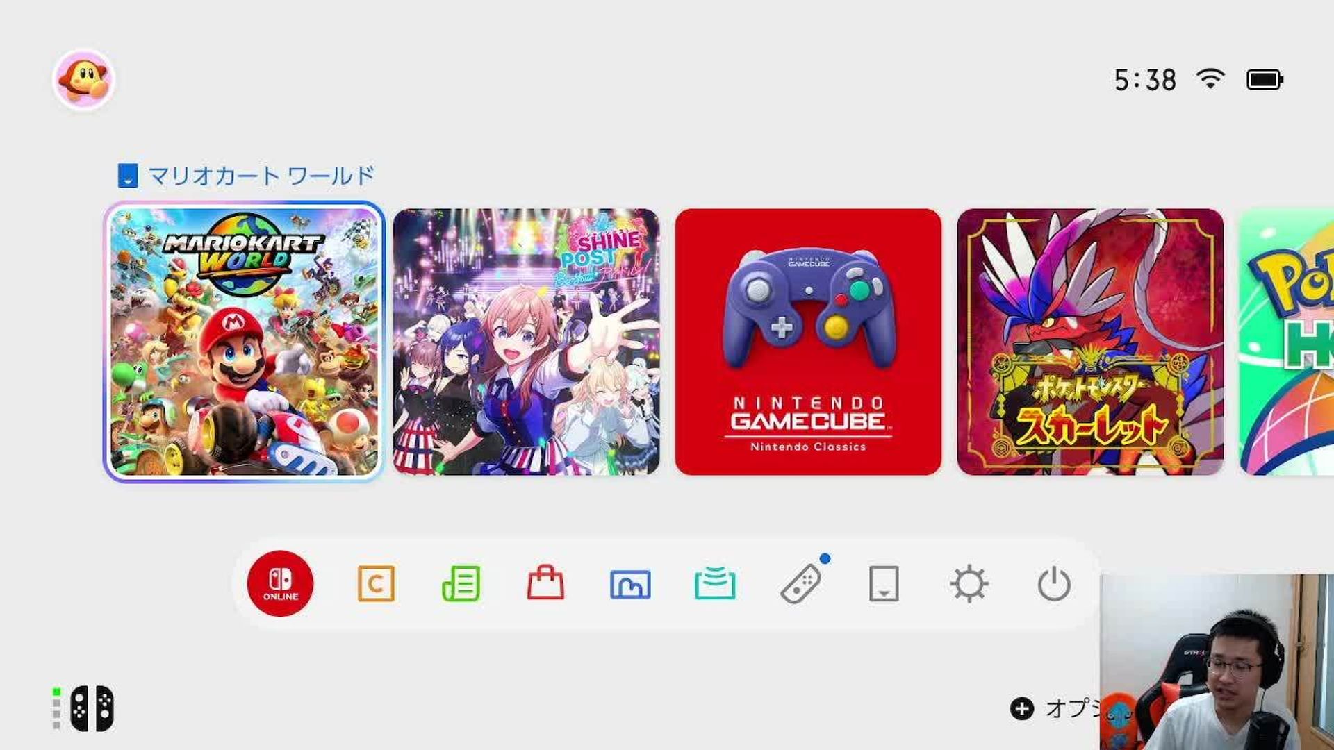 シャインポストオタクによるシャインポスト Part2 | OPENREC.tv (オープンレック)