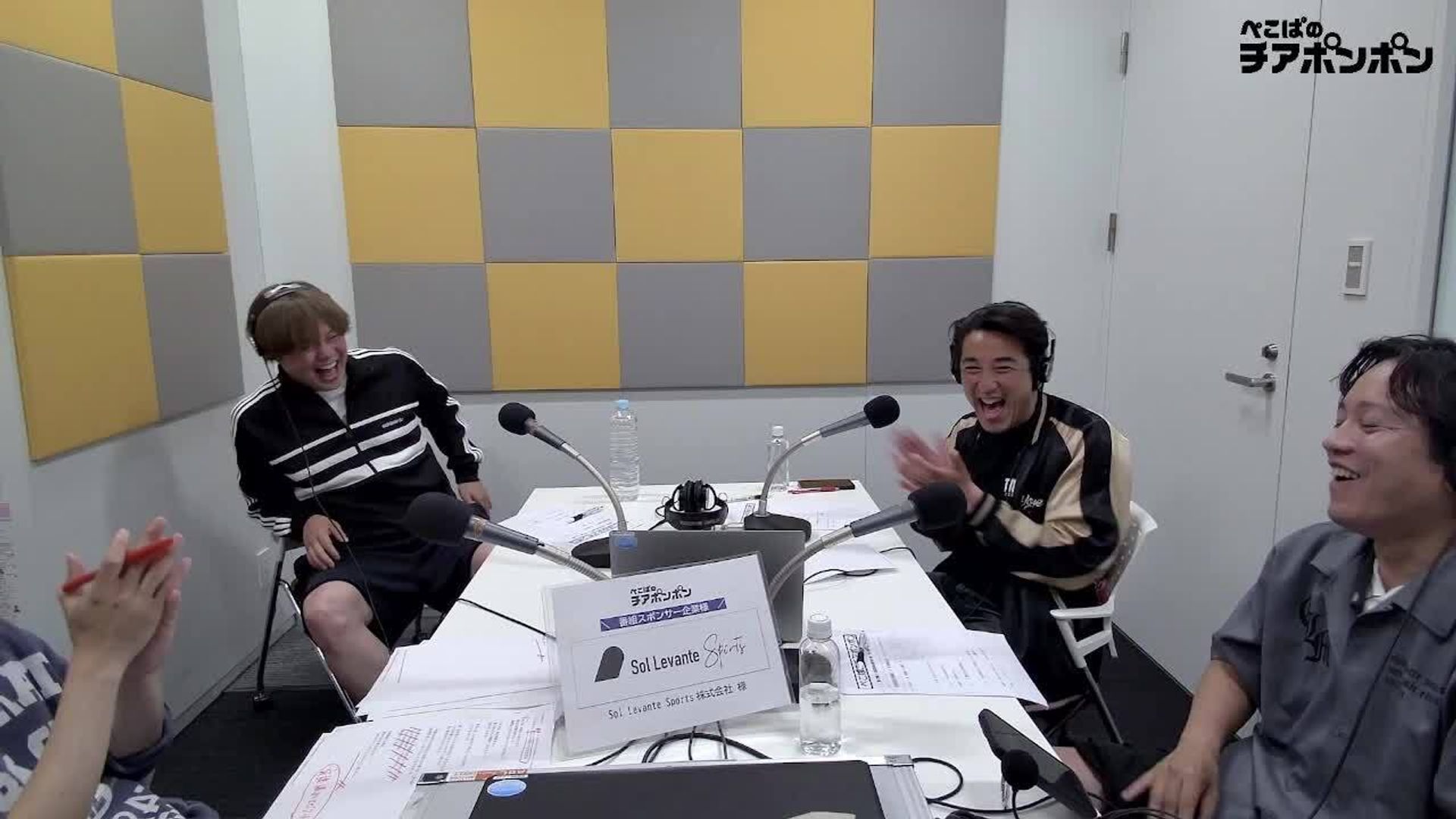 ぺこぱのチアポンポン生配信 #37（2025年6月9日） | OPENREC.tv (オープンレック)