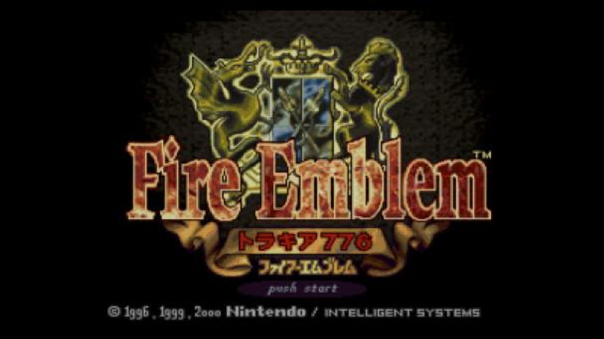 【FEトラキア776】英雄フェルグスとトラキア10章からRE:REノーリセプレイ #6【SFC NP版】 | OPENREC.tv (オープンレック)