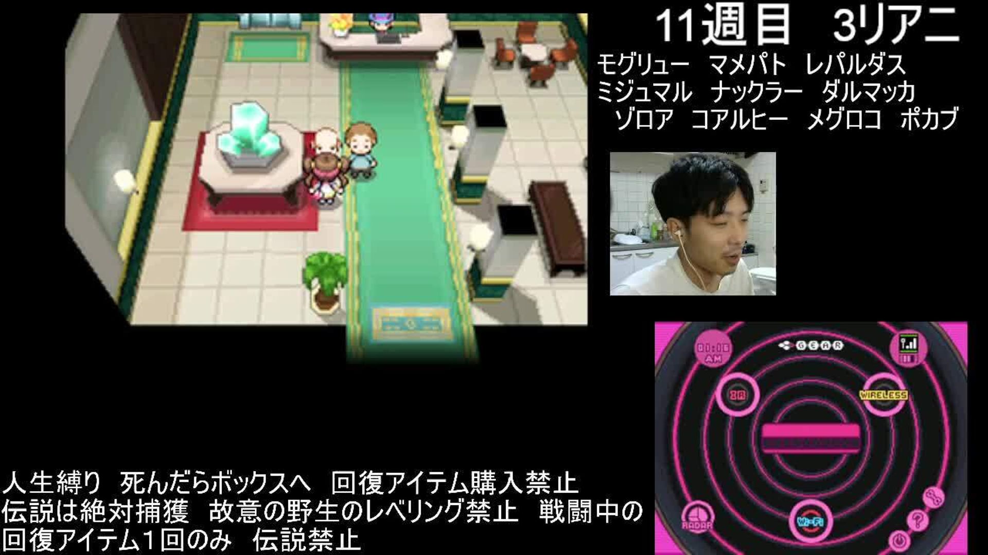 ポケモンBW2人生縛り バッヂ3個目 | OPENREC.tv (オープンレック)