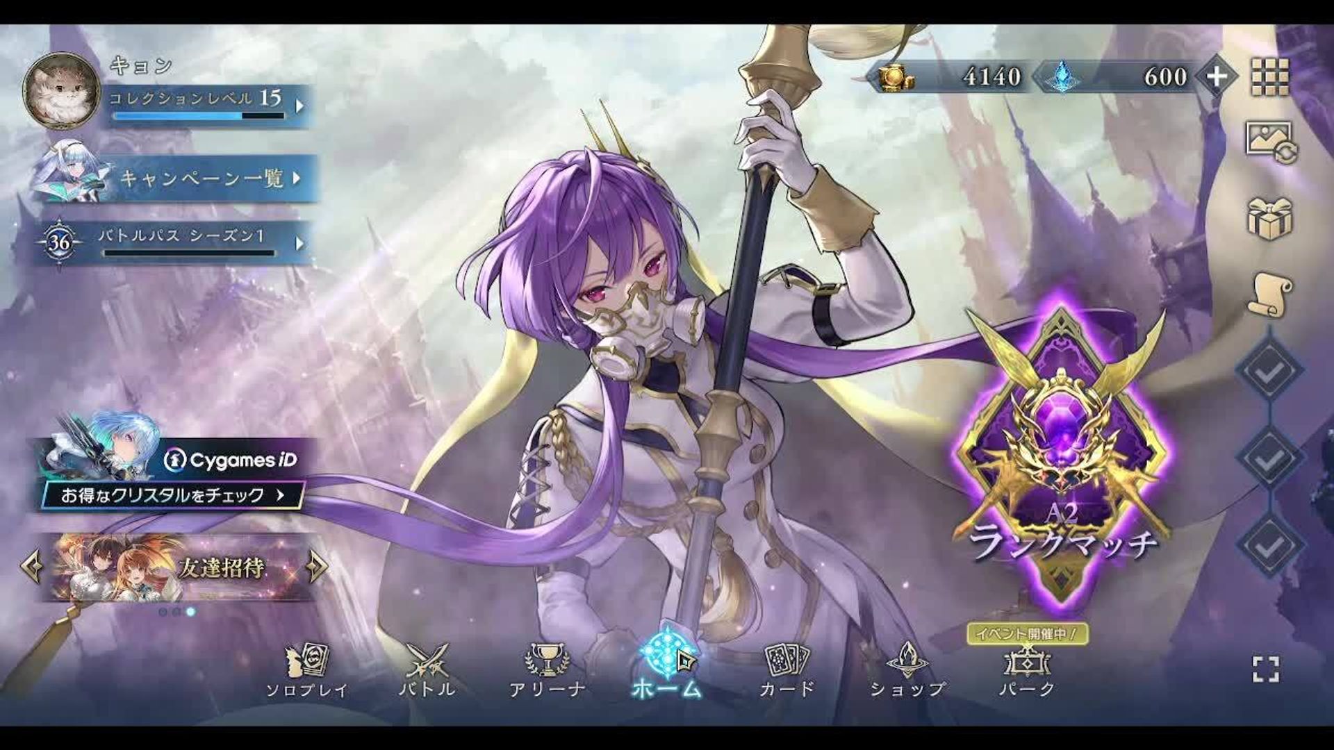 【短時間】PC難しい | OPENREC.tv (オープンレック)