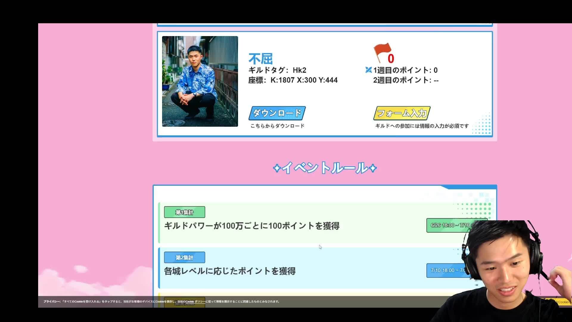 Romanzチャレンジ2025！ | OPENREC.tv (オープンレック)