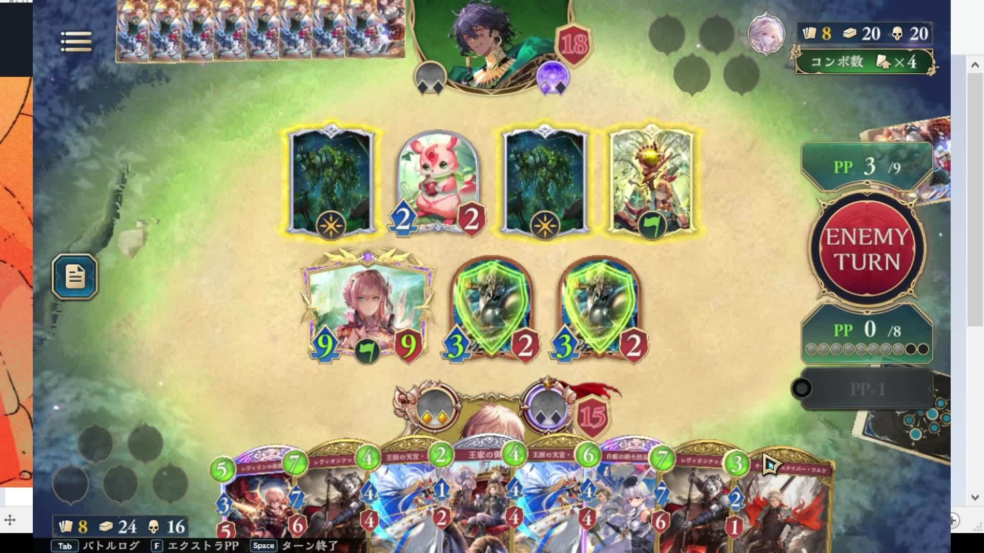 6月28日 | OPENREC.tv (オープンレック)