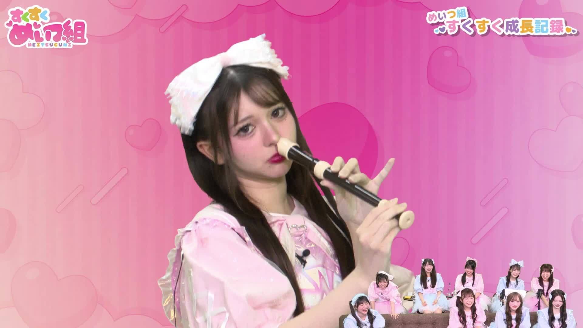 #6【プレミアム限定】めいつ組すくすく成長記録〜！【すくすくめいつ組】 | OPENREC.tv (オープンレック)