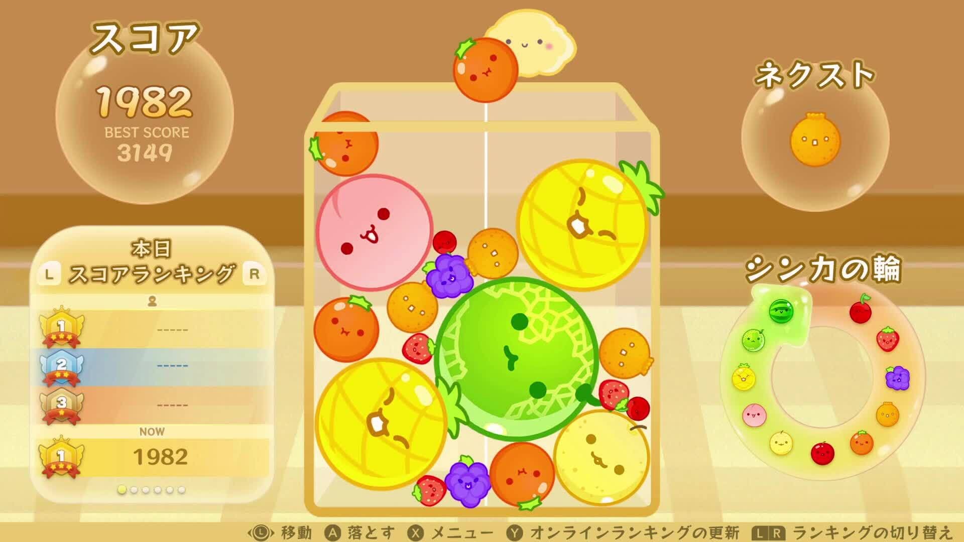 島長としての責任・重圧 あつまれどうぶつの森＃3 | OPENREC.tv (オープンレック)