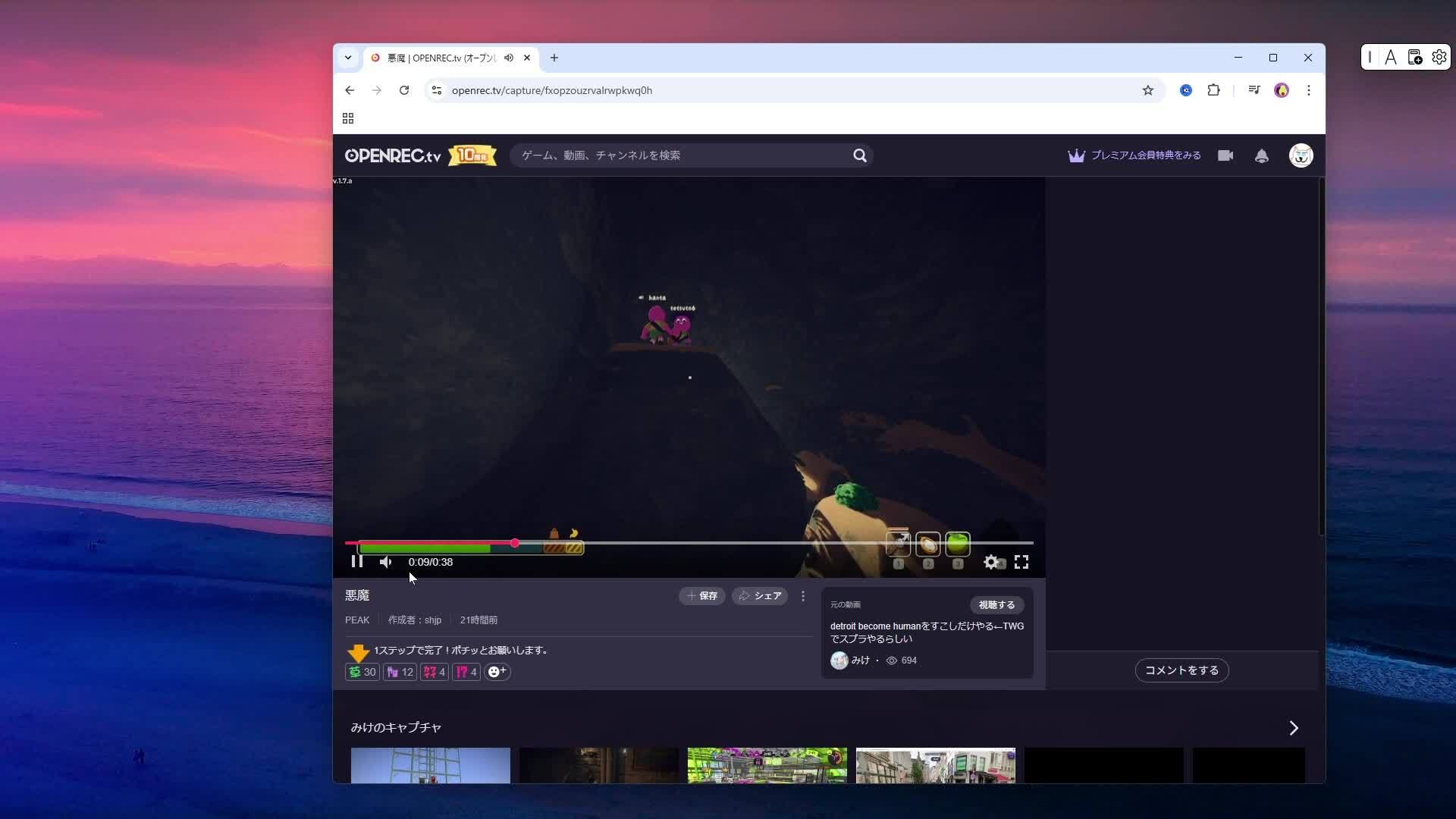 モンハンpart2 | OPENREC.tv (オープンレック)