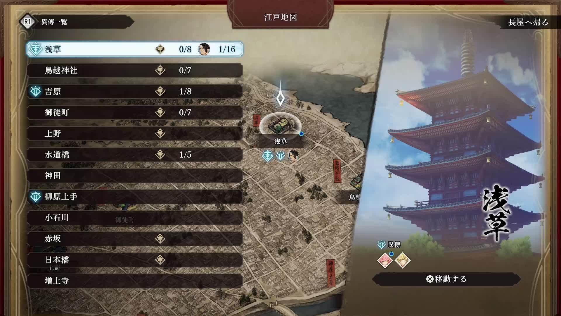 Fate/Samurai Remnant 貴方がワシのマスターか#4 | OPENREC.tv (オープンレック)