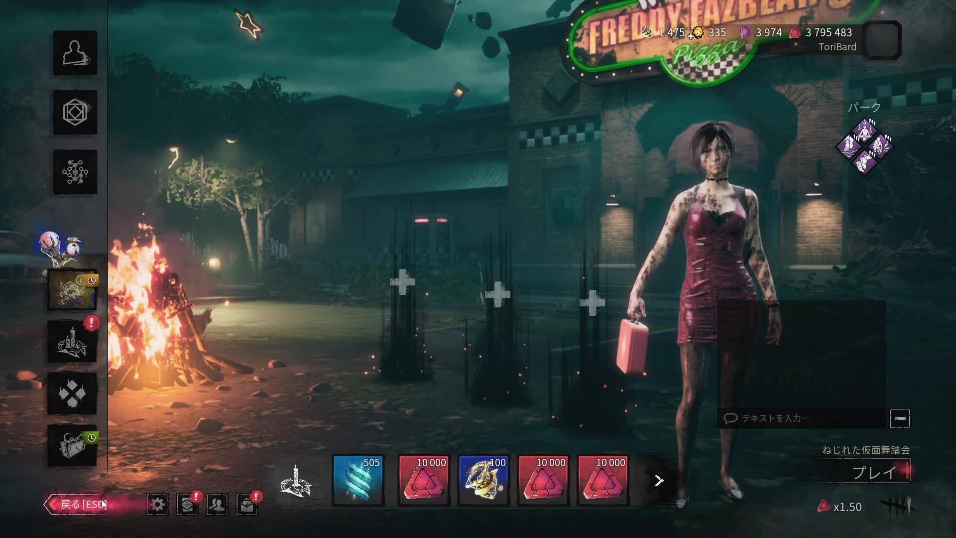 ひとくちDBD ← あつまれどうぶつの森＃7 | OPENREC.tv (オープンレック)