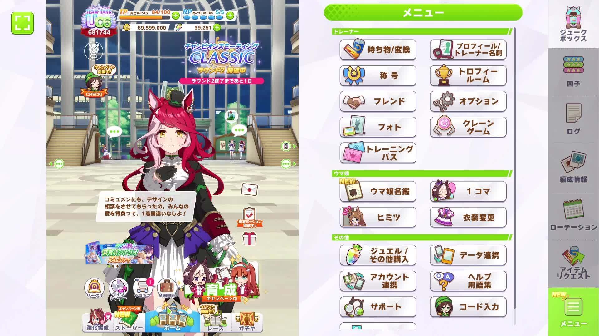 シャ4 | OPENREC.tv (オープンレック)