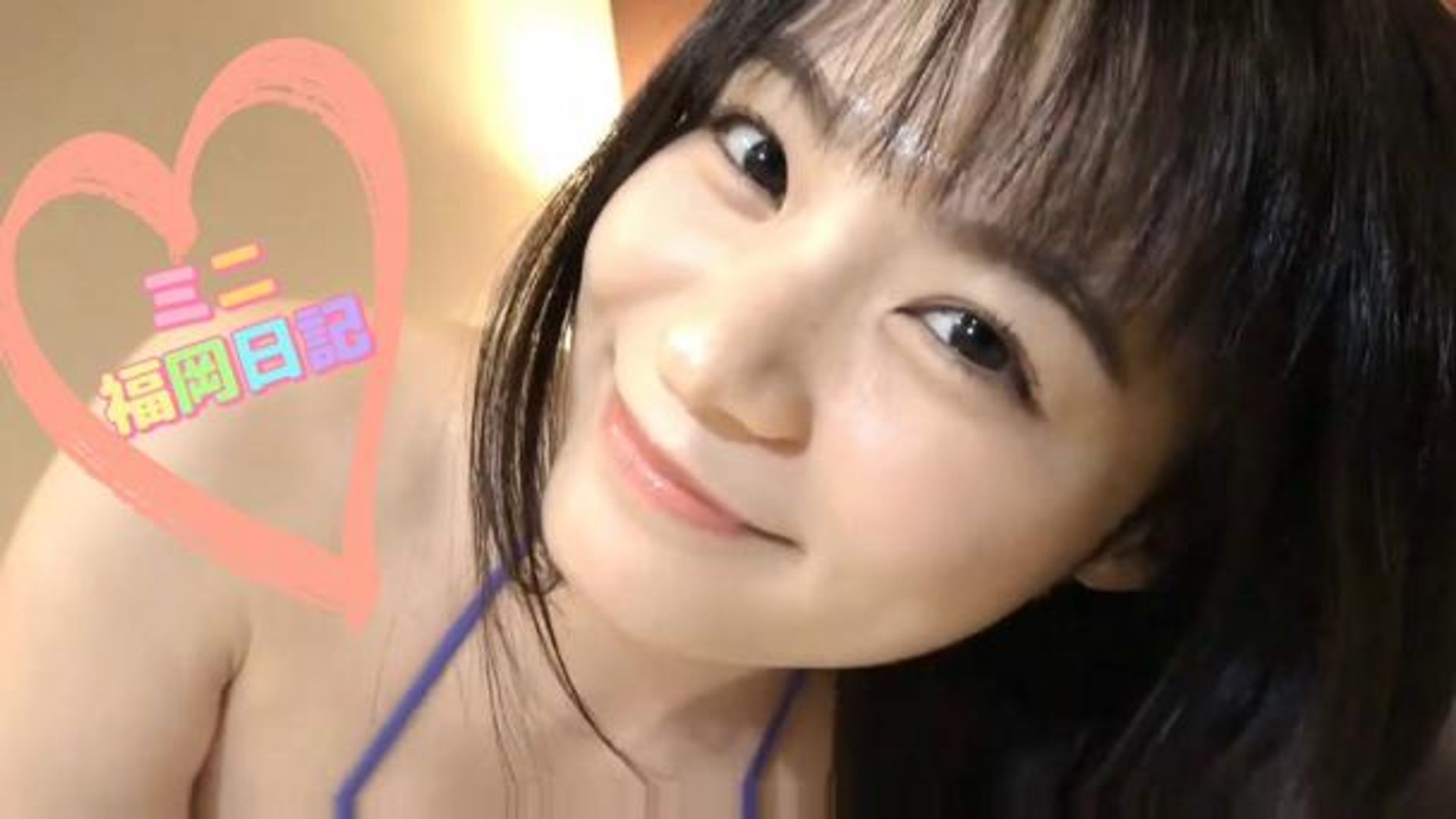 DX限定☆ミニ福岡日記 | OPENREC.tv (オープンレック)