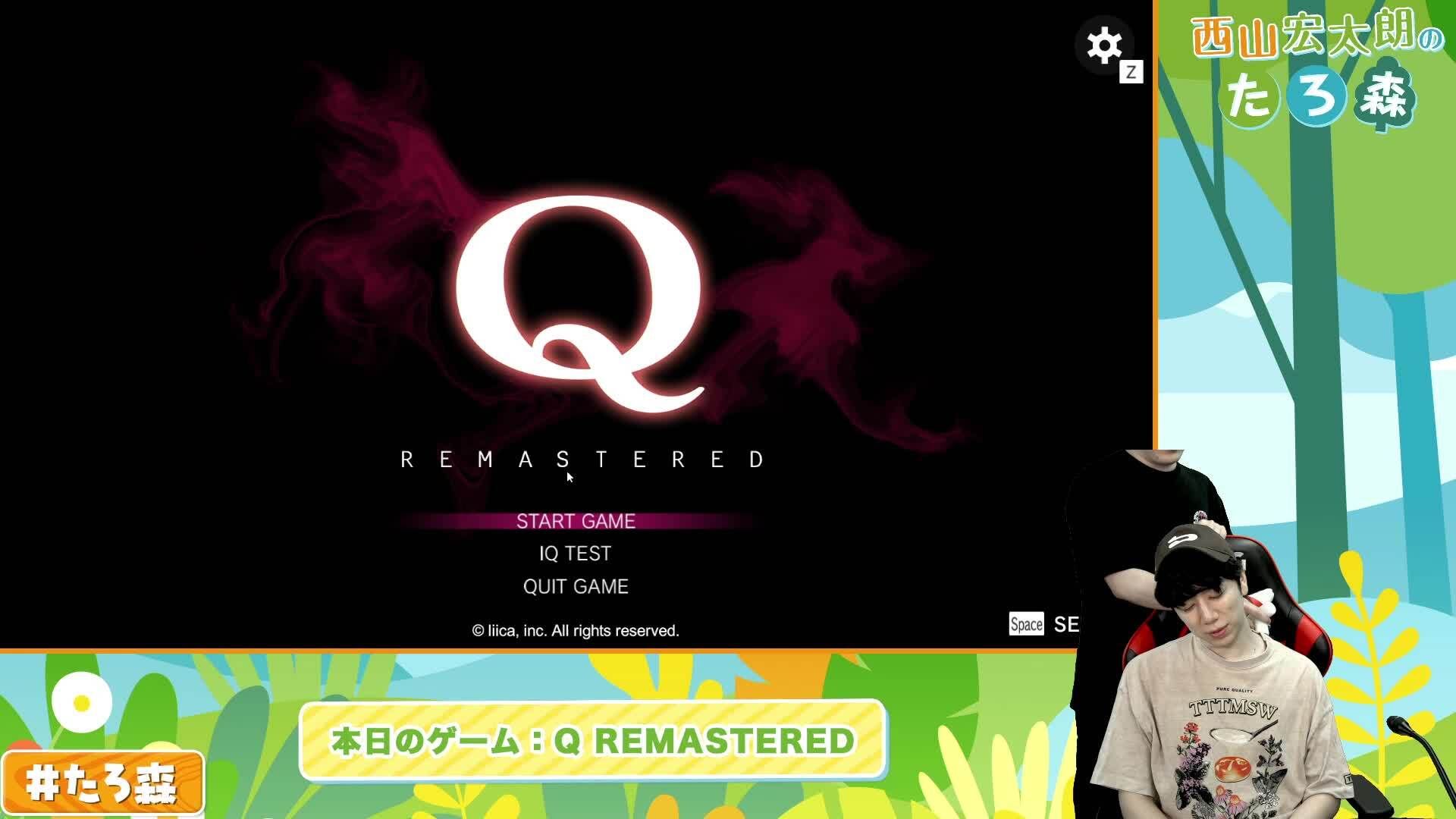 「西山宏太朗のたろ森 ～個人配信編～ #54」【無料配信】 | OPENREC.tv (オープンレック)