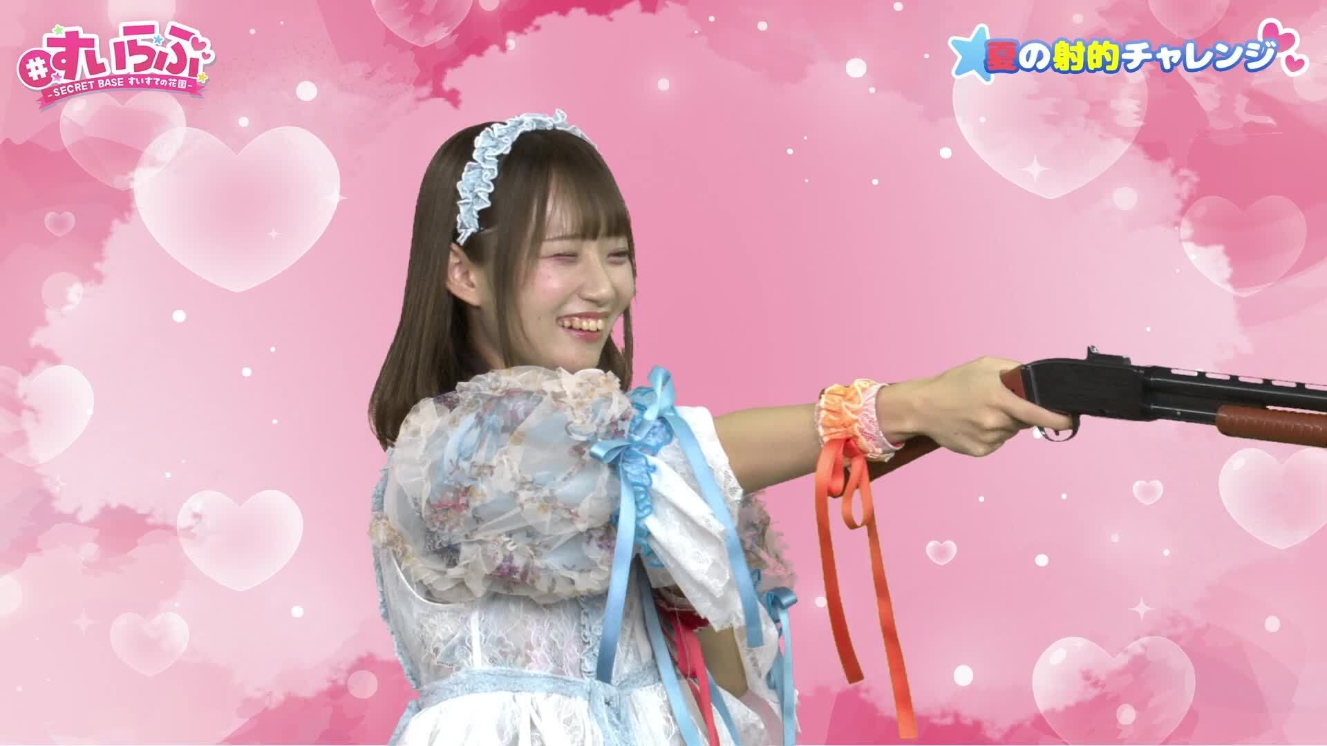 #5 夏休み企画☀️宿題をしよう📖&射的チャレンジ🔫【すいらぶ 〜 Secret baseすいすての花園 〜】 | OPENREC.tv (オープンレック)