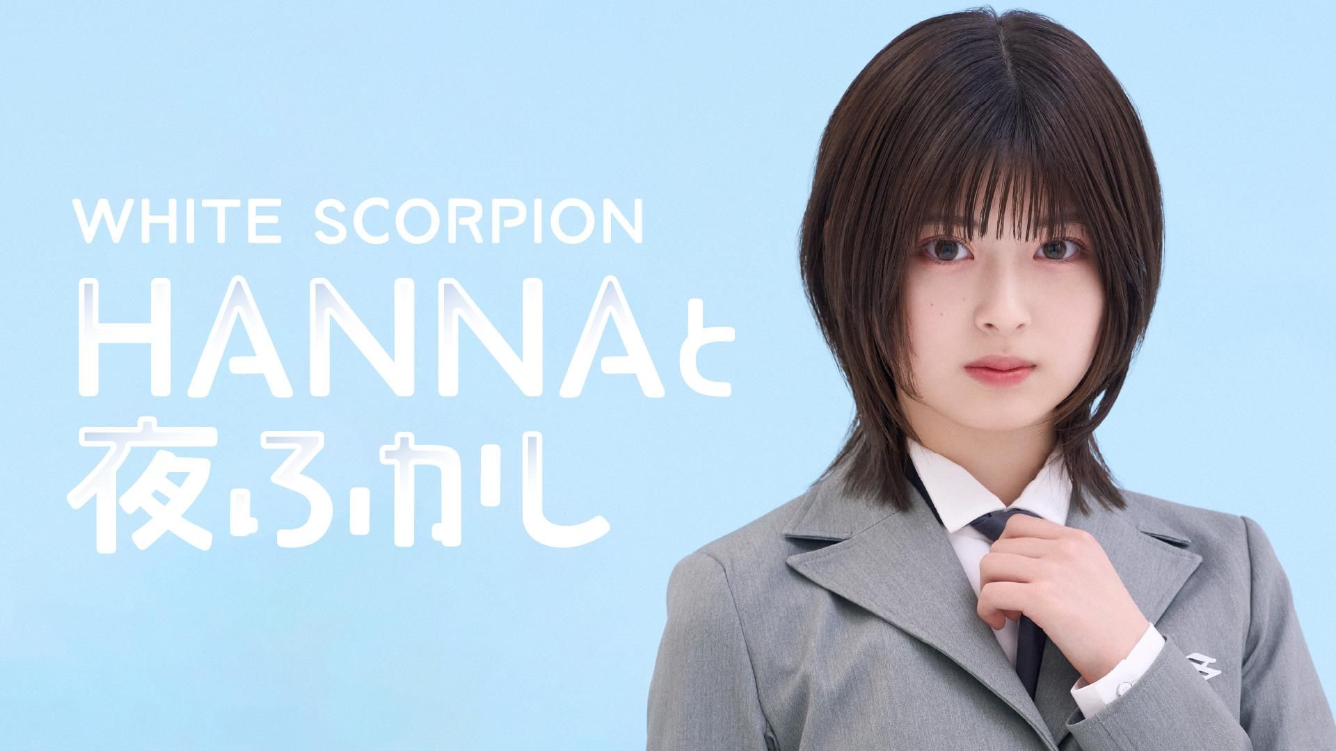 #32 サードワンマンライブの話をします！ | OPENREC.tv (オープンレック)