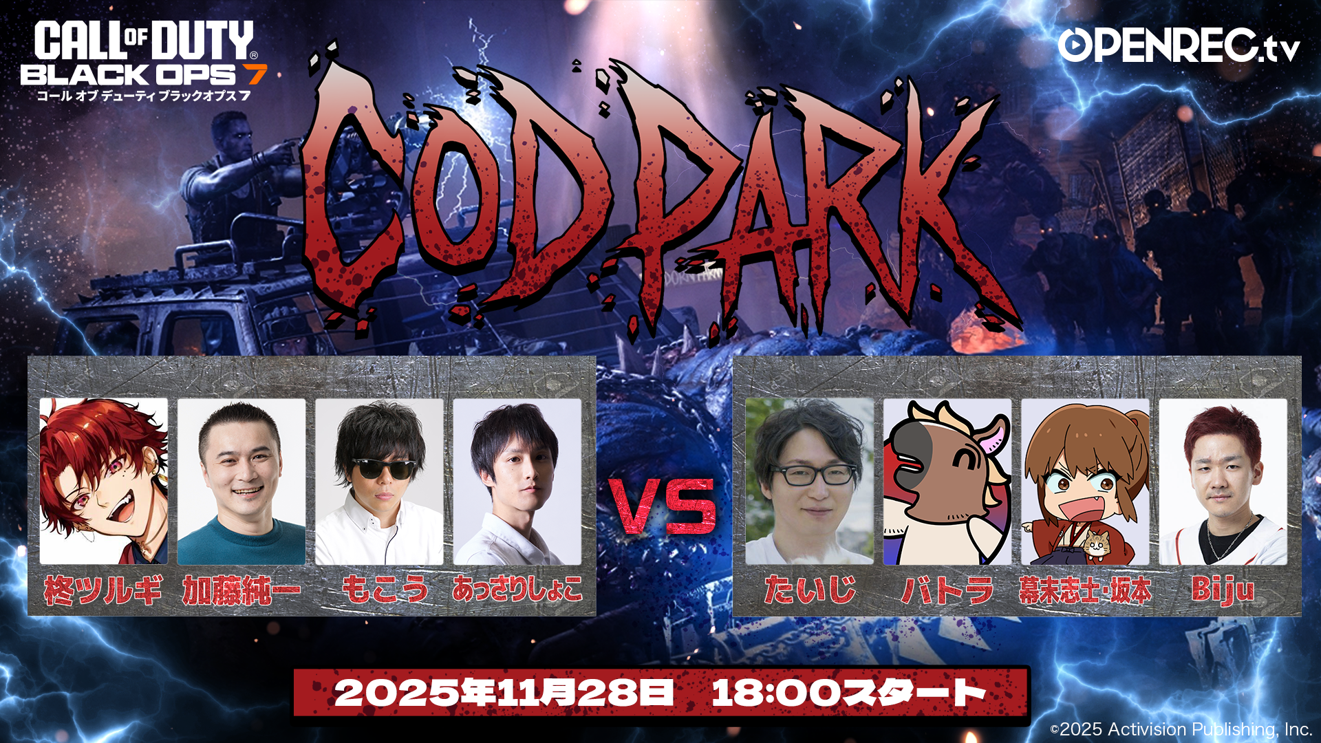 【OPENREC PARK】COD PARK | OPENREC.tv (オープンレック)
