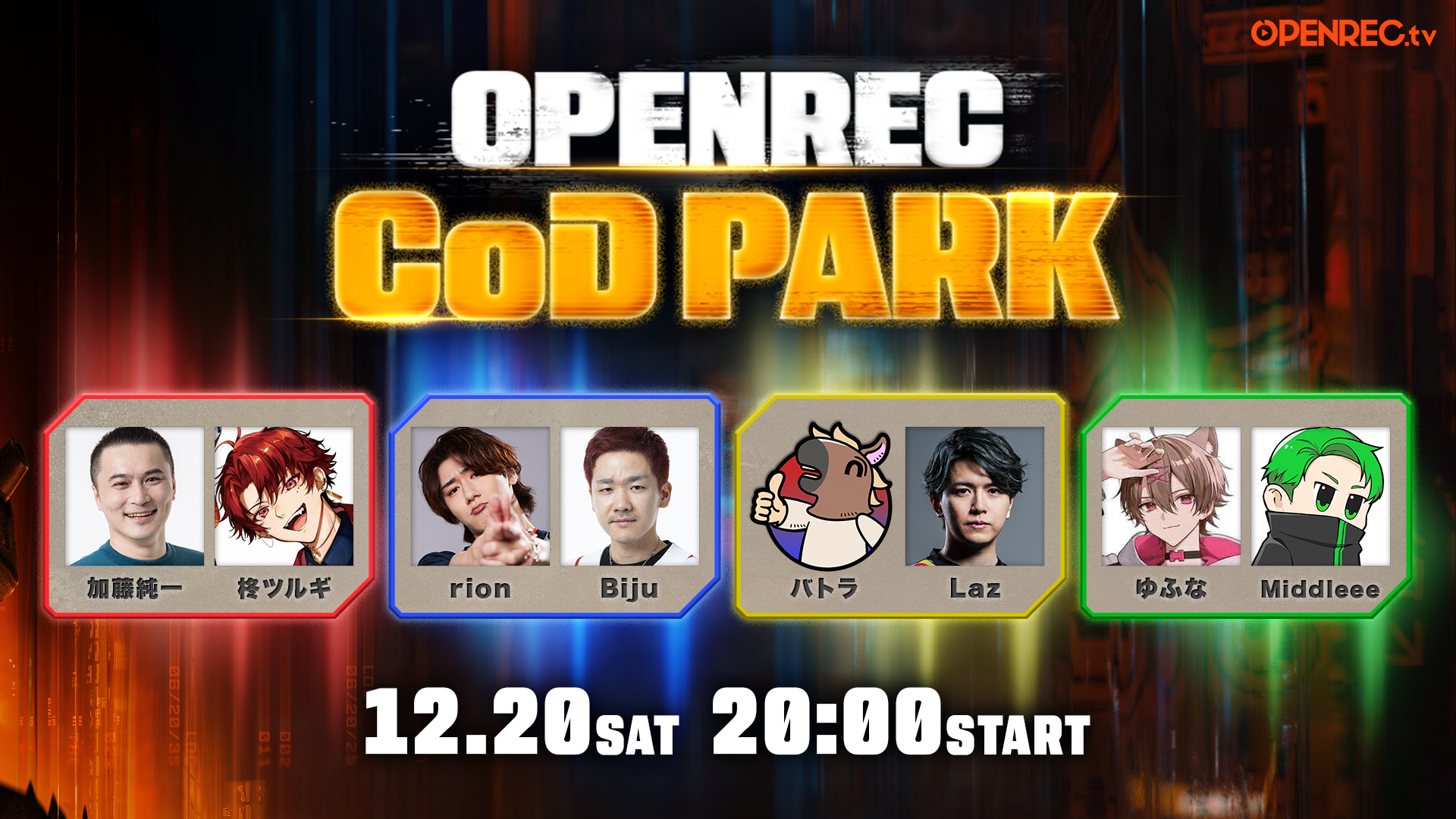 【OPENREC PARK】COD PARK | OPENREC.tv (オープンレック)