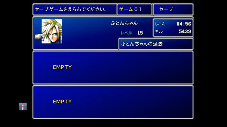 FF7 【ミッドガル出るまでな】 | OPENREC.tv (オープンレック)