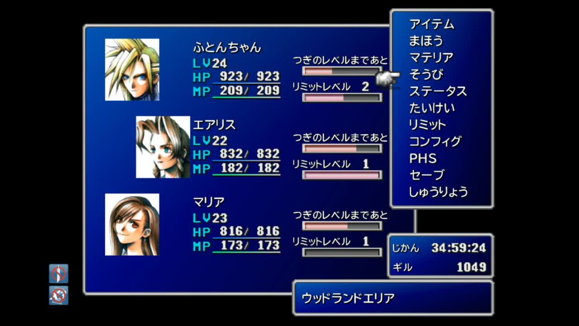 FF7ロケット村→古代種の神殿 | OPENREC.tv (オープンレック)