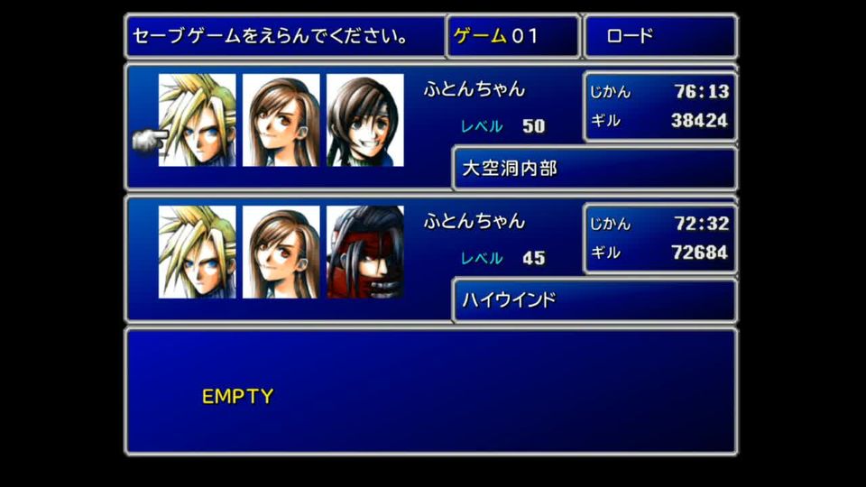 FF7 ラストダンジョン！！！ | OPENREC.tv (オープンレック)