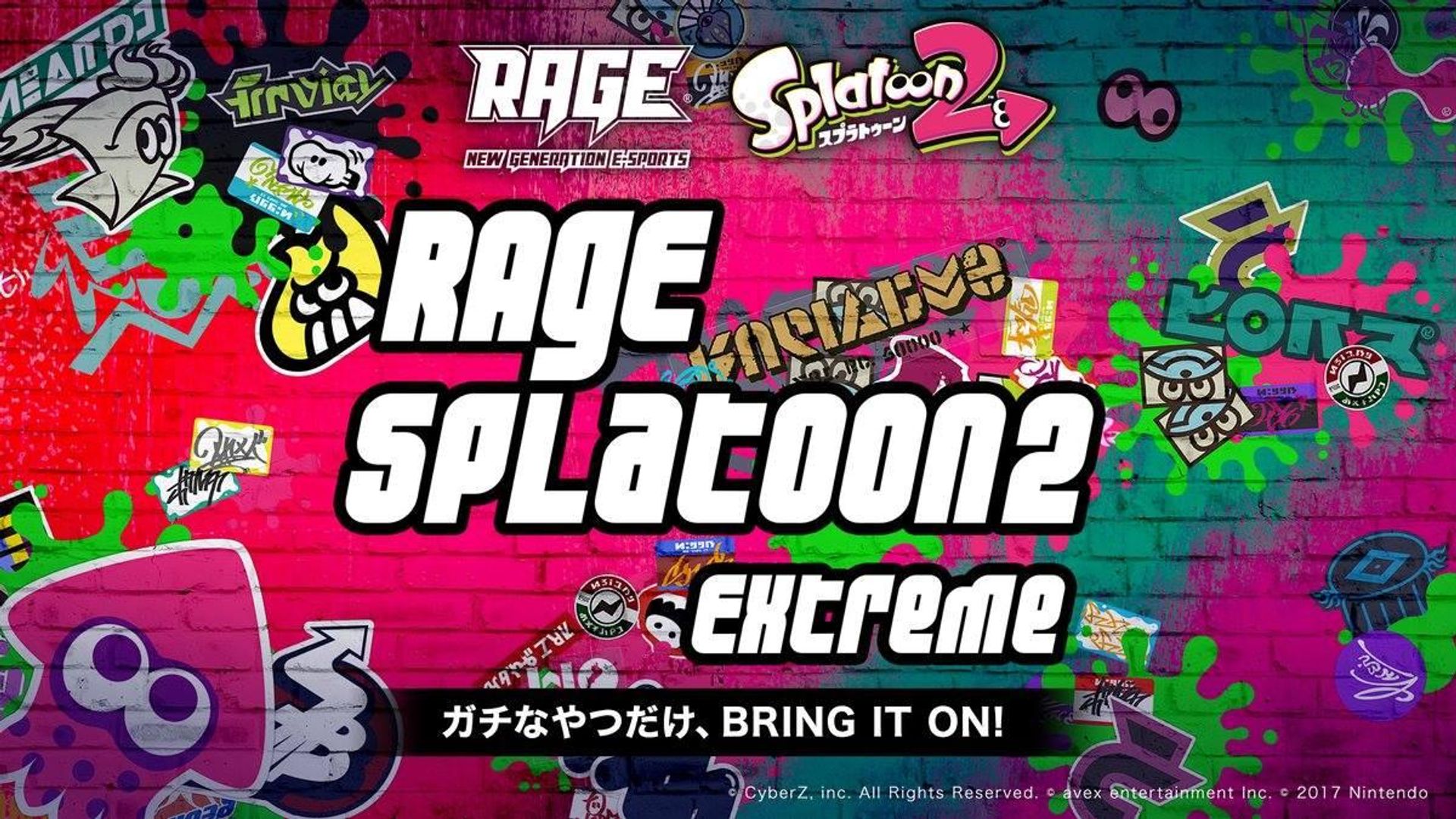 RAGE Splatoon2 Extreme 決勝戦～エンディング | OPENREC.tv (オープンレック)