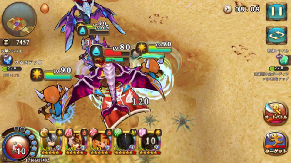 VS わんわんお | OPENREC.tv (オープンレック)