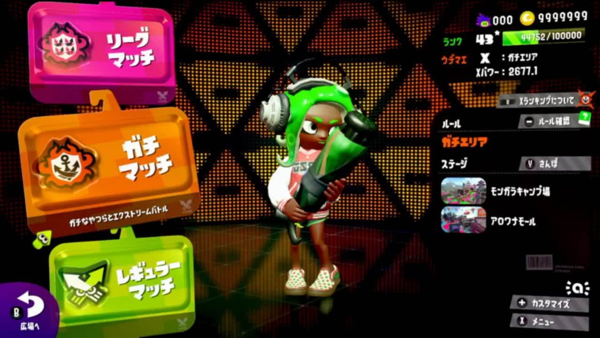 【Splatoon2】今日も今日とて修行 | OPENREC.tv (オープンレック)