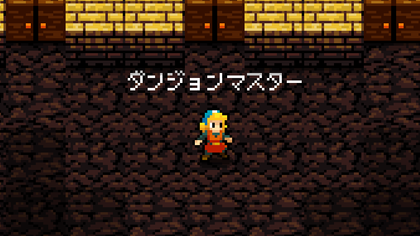 都市伝説解体センターを初見プレイ＃2 | OPENREC.tv (オープンレック)