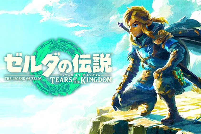 ゼルダの伝説 ティアーズ オブ ザ キングダム | OPENREC.tv (オープンレック)