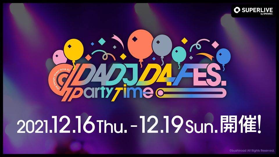 D4DJ D4 FES. LIVE -Party Time- | OPENREC.tv (オープンレック)